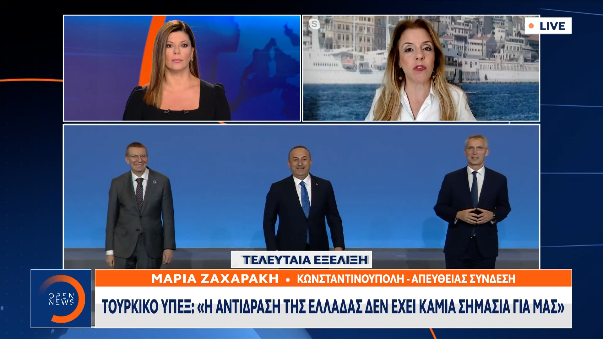 Τουρκικό ΥΠΕΞ: Η αντίδραση της Ελλάδας δεν έχει καμία σημασία για μας ...