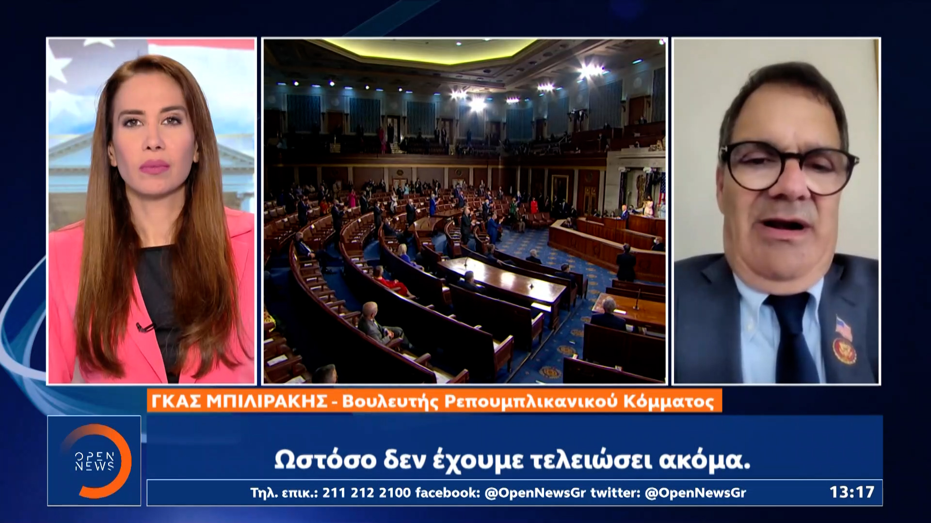 Γκας Μπιλιράκης στο OPEN: Προσπαθούμε να πείσουμε τη Γερουσία να ...