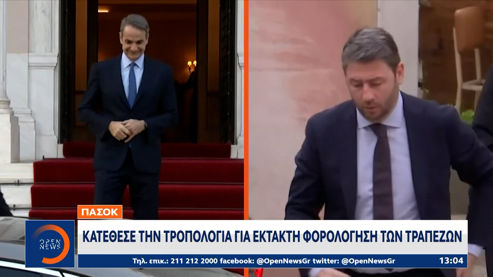 ΠΑΣΟΚ: Κατέθεσε την τροπολογία για έκτακτη φορολόγηση των τραπεζών ...