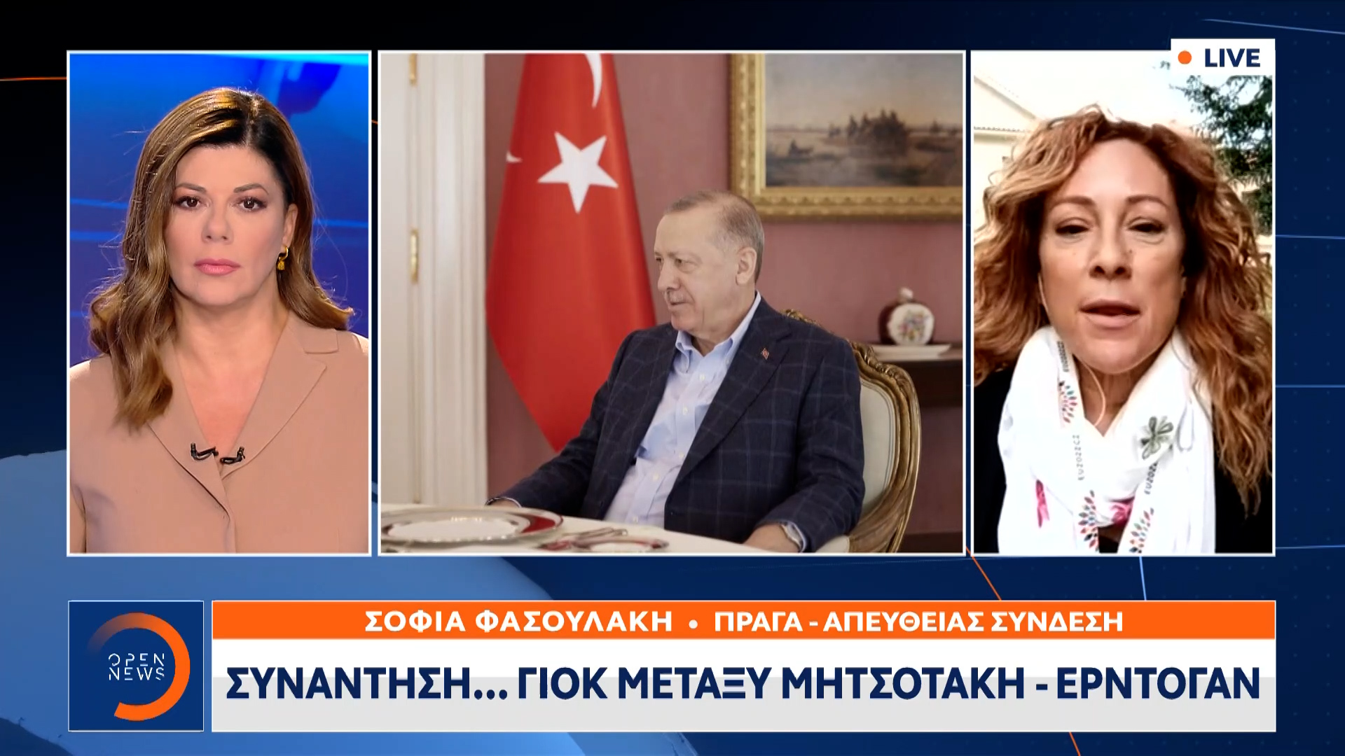 Συνάντηση… γιοκ μεταξύ Μητσοτάκη – Ερντογάν | OPEN TV