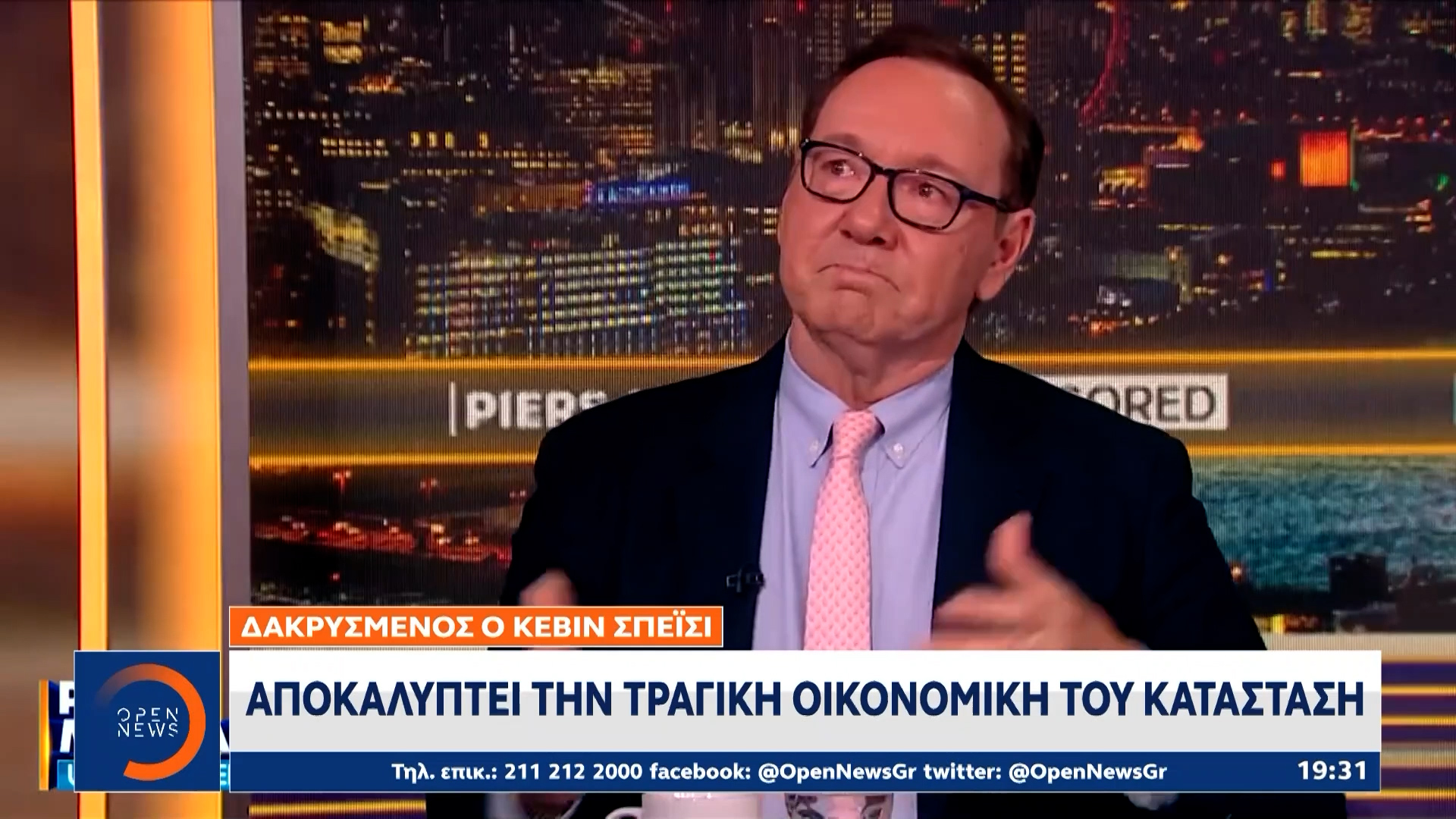 Δακρυσμένος ο Κέβιν Σπέισι – Αποκαλύπτει την τραγική οικονομική του ...