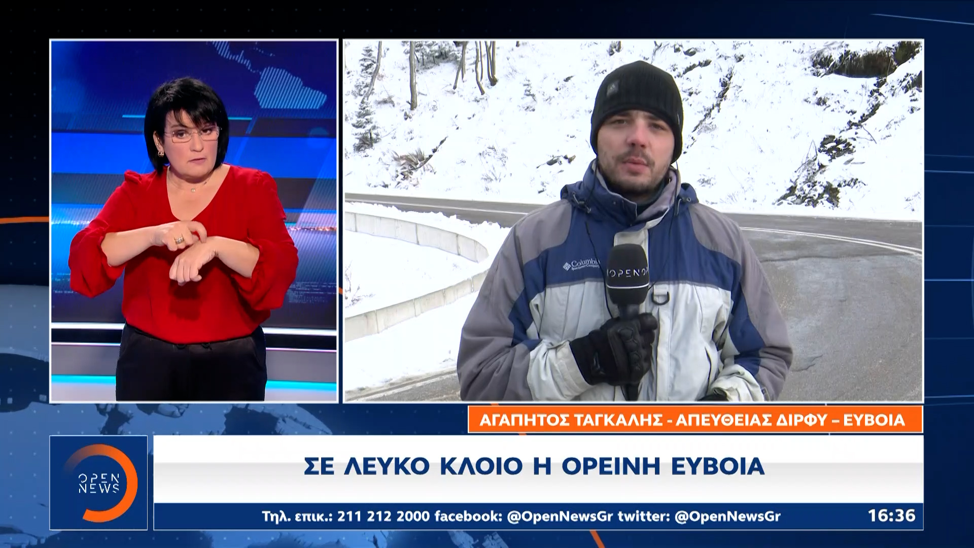 Σε λευκό κλοιό η Ορεινή Εύβοια | OPEN TV