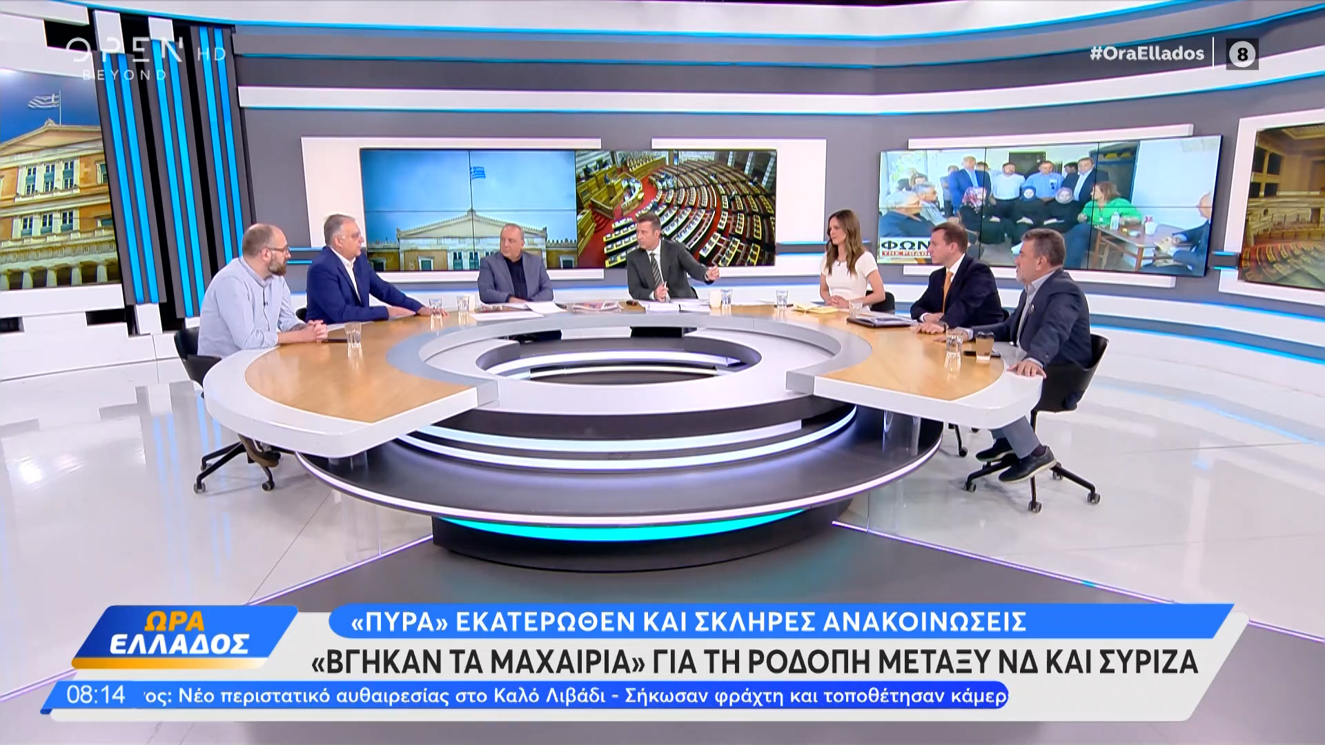 Θεοδωρικάκος, Αχτσιόγλου και Δουδωνής για τη μειονότητα στη Ροδόπη ...