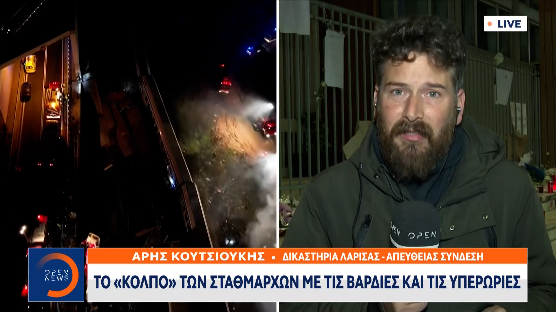 Το «κόλπο» των σταθμαρχών με τις βάρδιες και τις υπερωρίες | OPEN TV