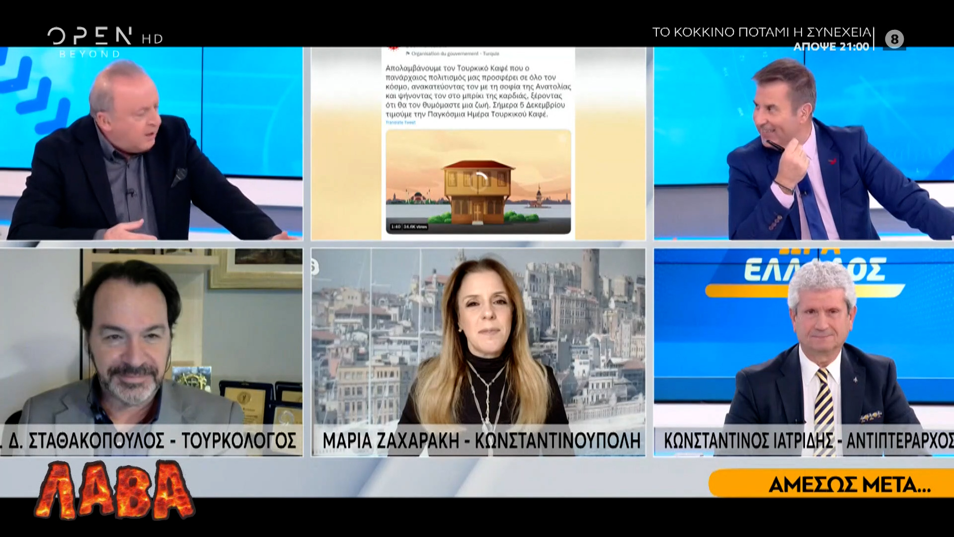 Το μήνυμα του Δημήτρη Καμπουράκη προς την πρόεδρο της Ελληνικής ...