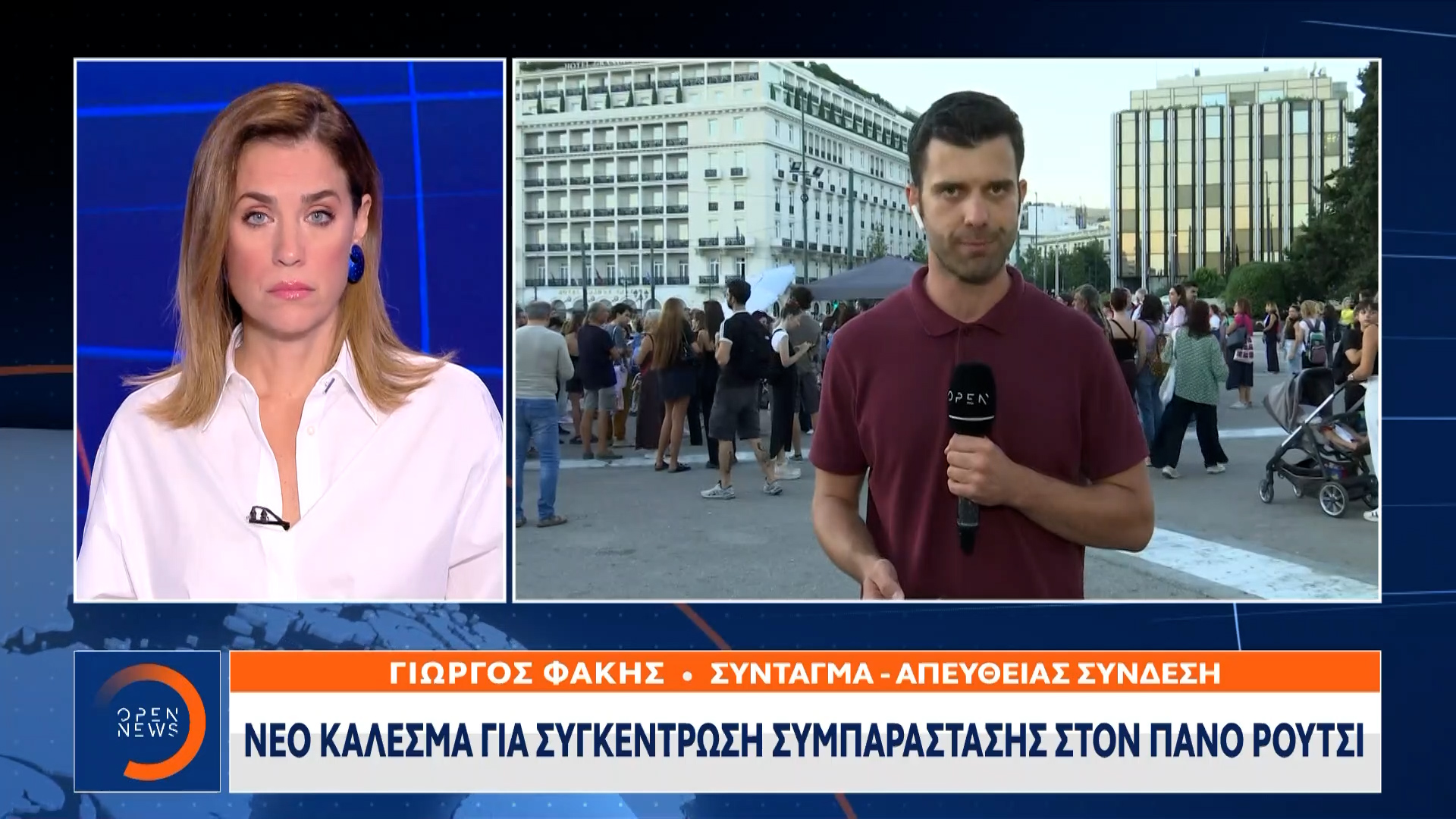 Συνεχίζει για 10η μέρα την απεργία πείνας ο Πάνος Ρούτσι | OPEN TV