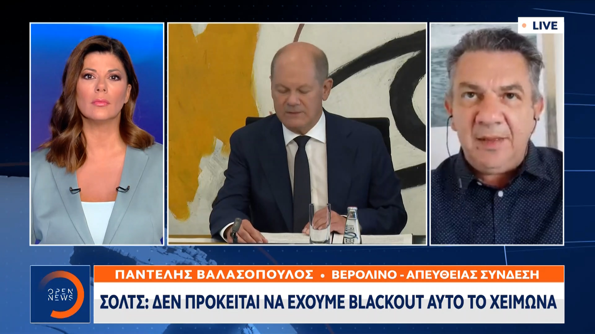 «Όχι» από Σολτς για blackout τον χειμώνα | OPEN TV