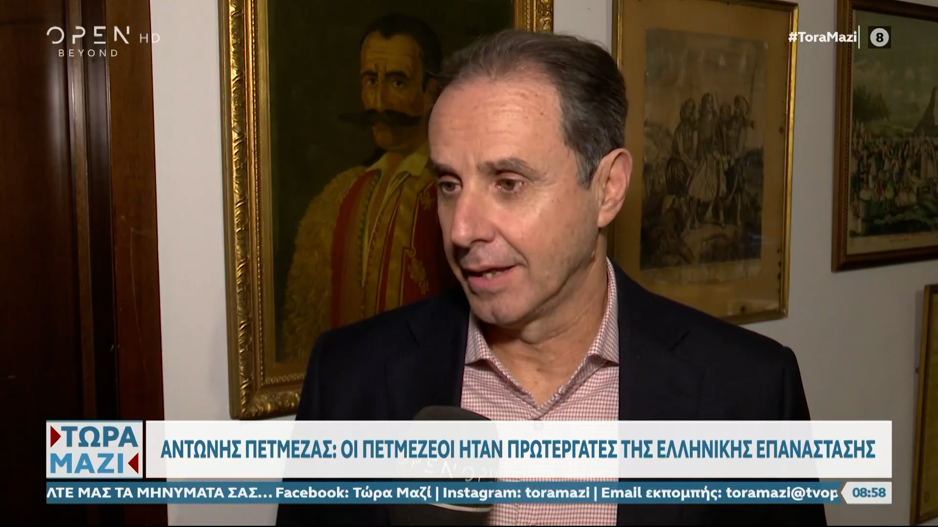 Αντώνης Πετμεζάς: Οι Πετμεζέοι ήταν πρωτεργάτες της Ελληνικής ...