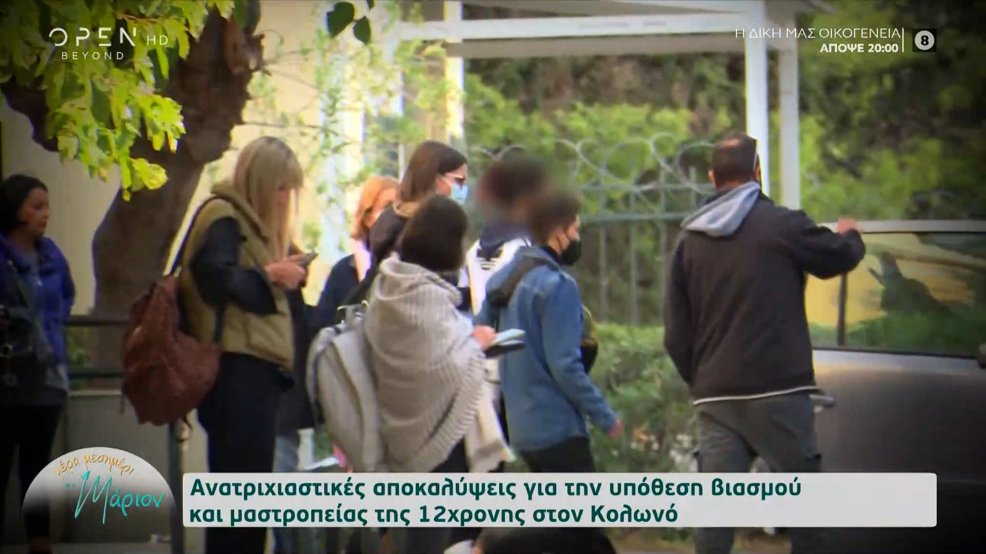 Ανατριχιαστικές αποκαλύψεις για την υπόθεση βιασμού και μαστροπείας της ...