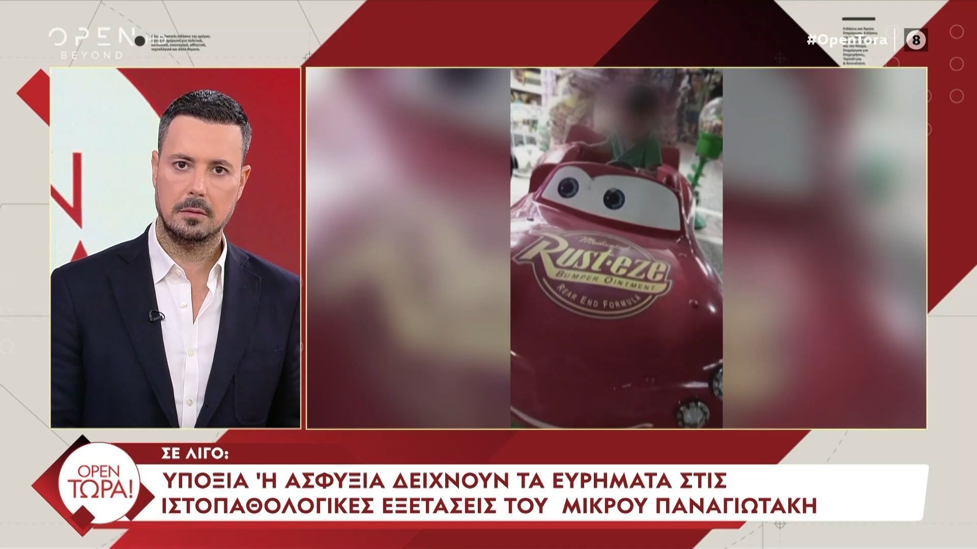 Π. Κουσουλός: «Εξεπλάγην με τα δημοσιεύματα που χθες έλεγαν πως ο ...
