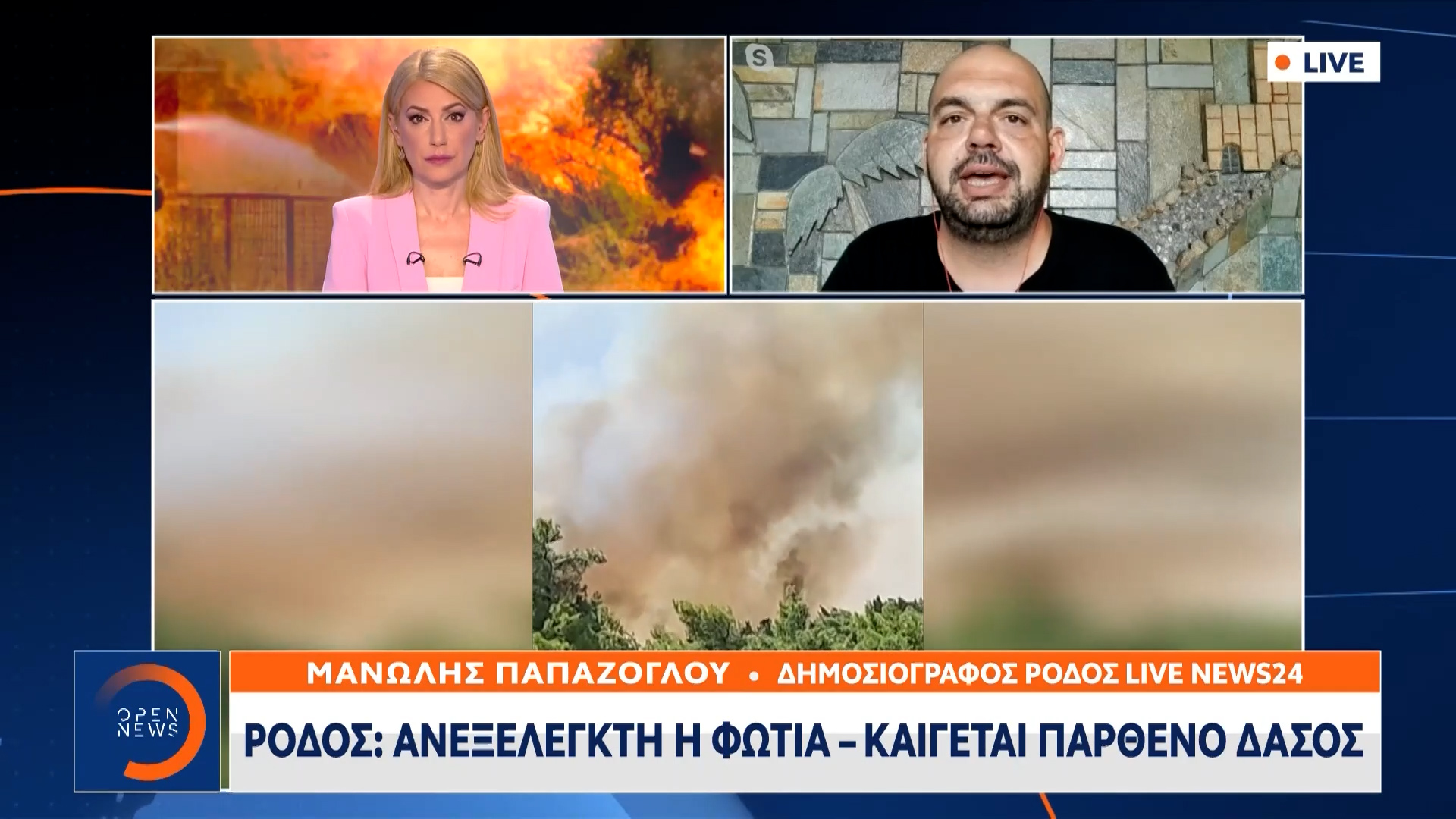 Ρόδος: Ανεξέλεγκτη η φωτιά – Εκκενώθηκαν τρία χωριά και ένα ξενοδοχείο ...