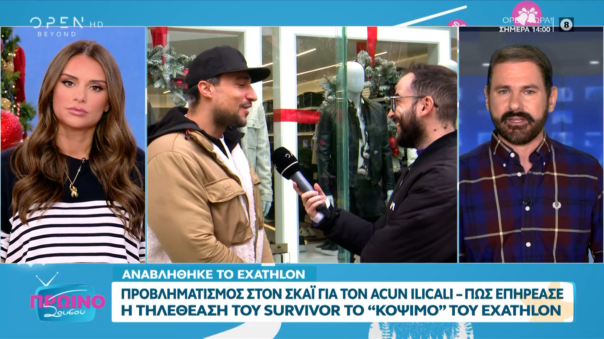 Προβληματισμός στο ΣΚΑΙ για την τηλεθέαση του Survivor και το «κόψιμο ...