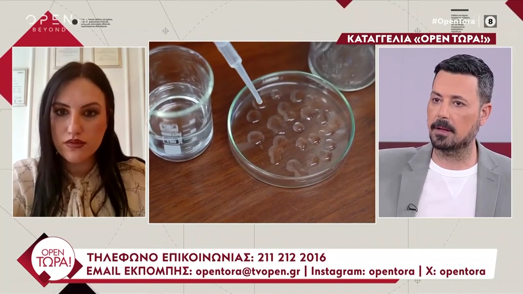 Χ. Μητρονάτσιου: «Πρέπει να ελεγχθούν κι άλλοι ιατροδικαστές. Υπάρχουν ...