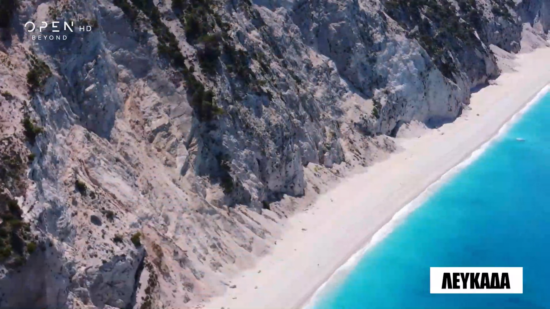 Εγκρεμνοί: Στη διάσημη παραλία χωρίς κόσμο | OPEN TV