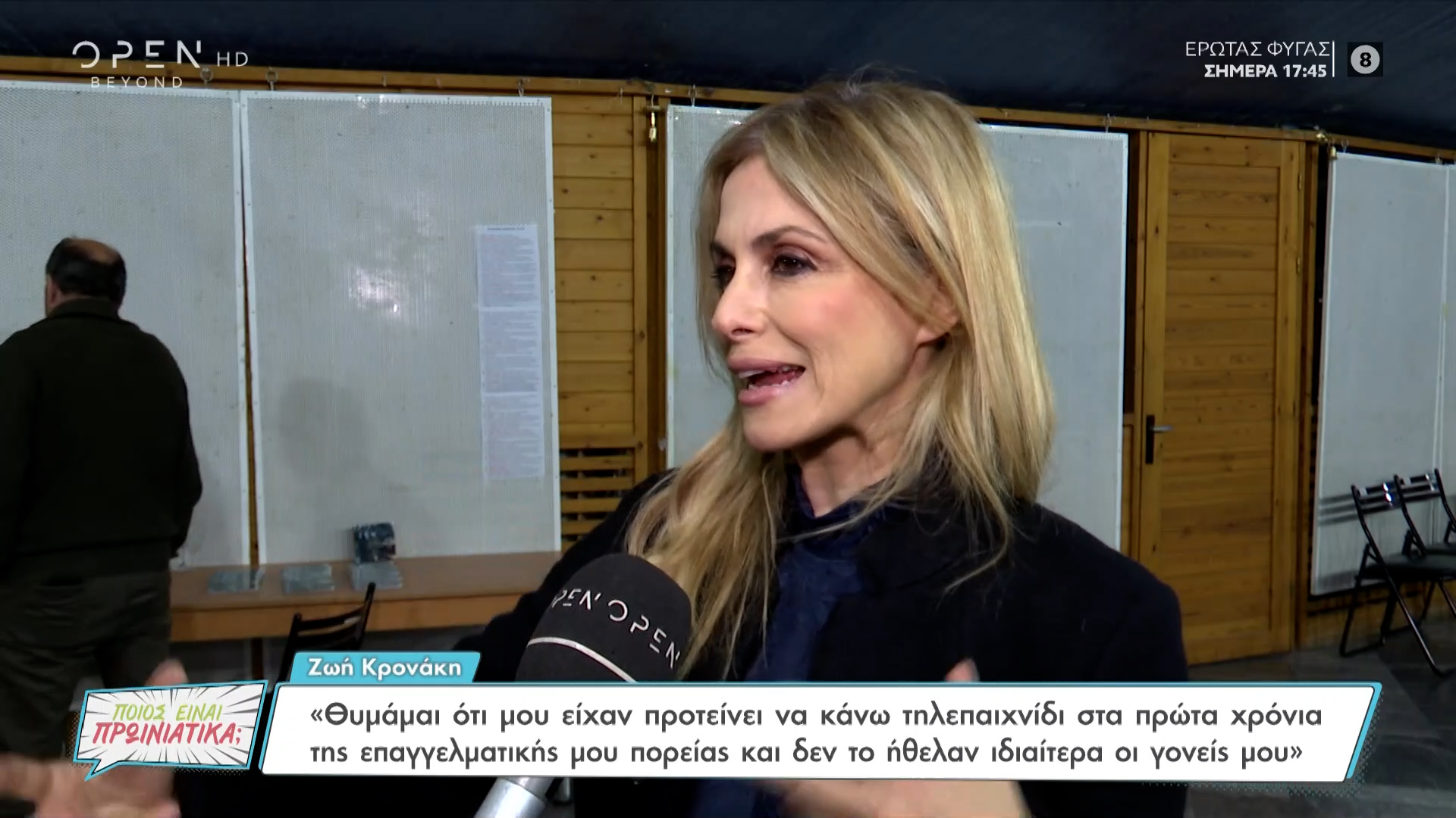 Ζωή Κρονάκη και Μάγδα Τσέγκου για τηλεοπτικές προτάσεις που είχαν | OPEN TV