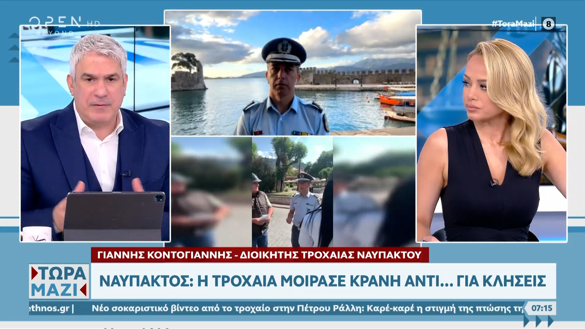 Ναύπακτος: Η τροχαία αντί για κλήσεις μοίρασε κράνη στους δικυκλιστές ...