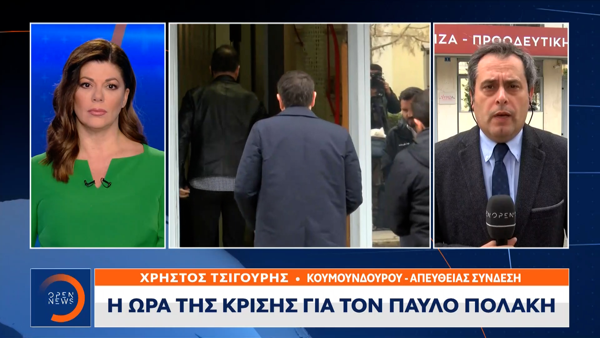 Η ώρα της κρίσης για τον Παύλο Πολάκη | OPEN TV