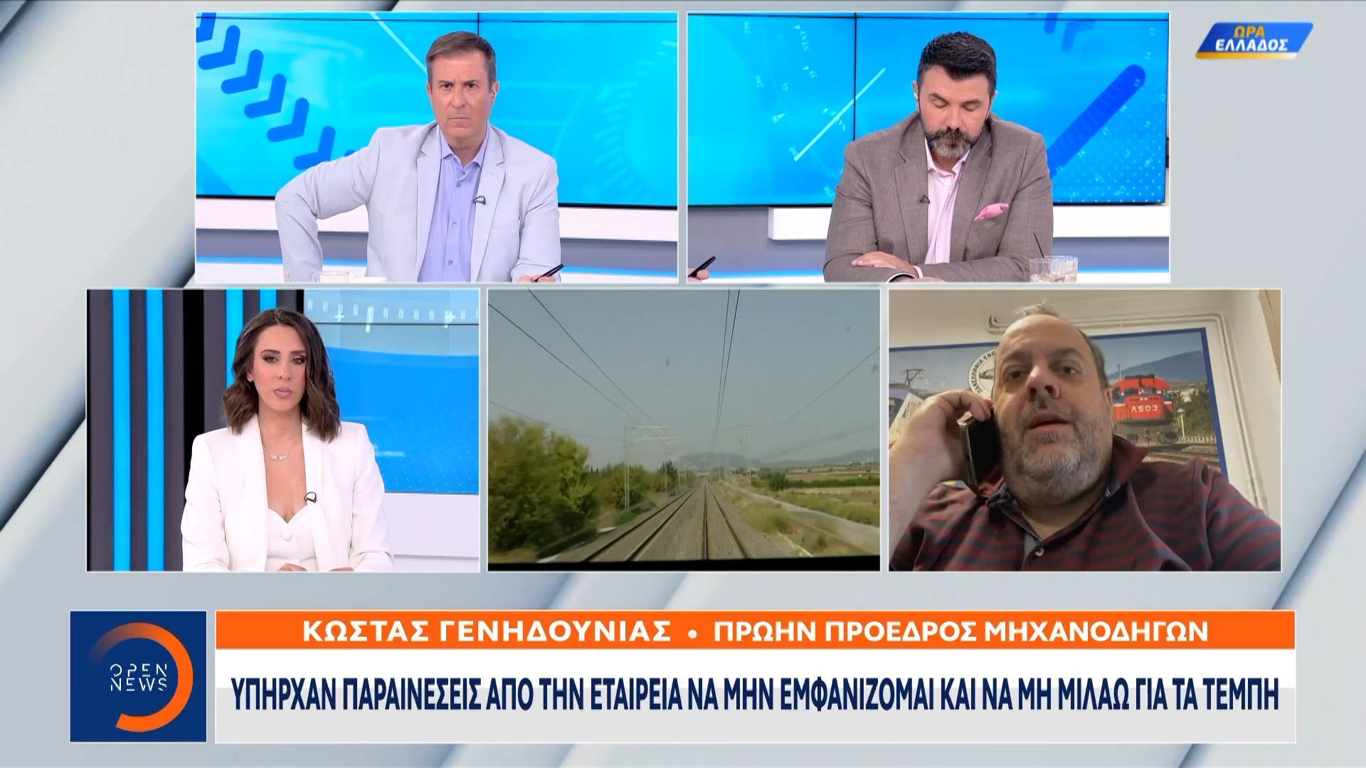 Κ. Γενηδούνιας – Θα καταθέσει υποψηφιότητα για το σωματείο | OPEN TV