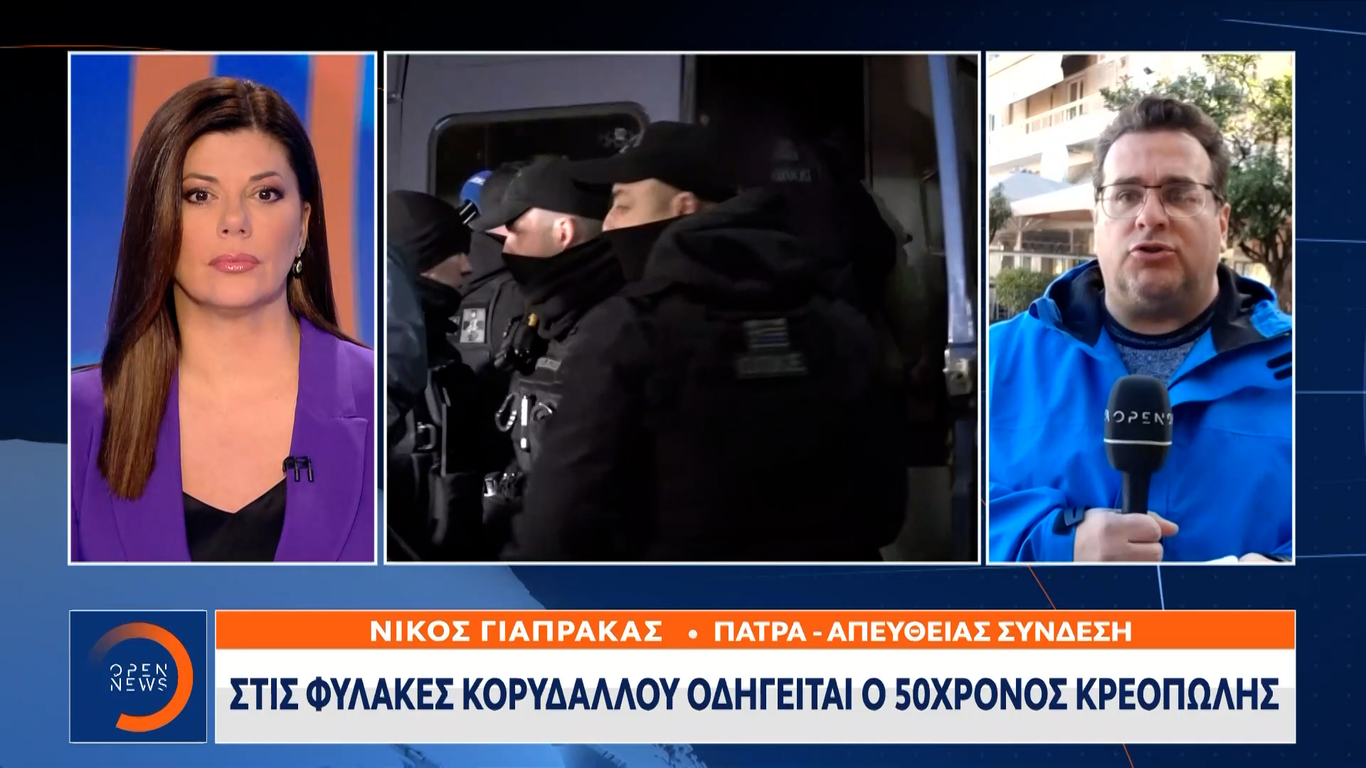 Μεσολόγγι – δολοφονία: Στις φυλακές Κορυδαλλού οδηγείται ο 50χρονος ...