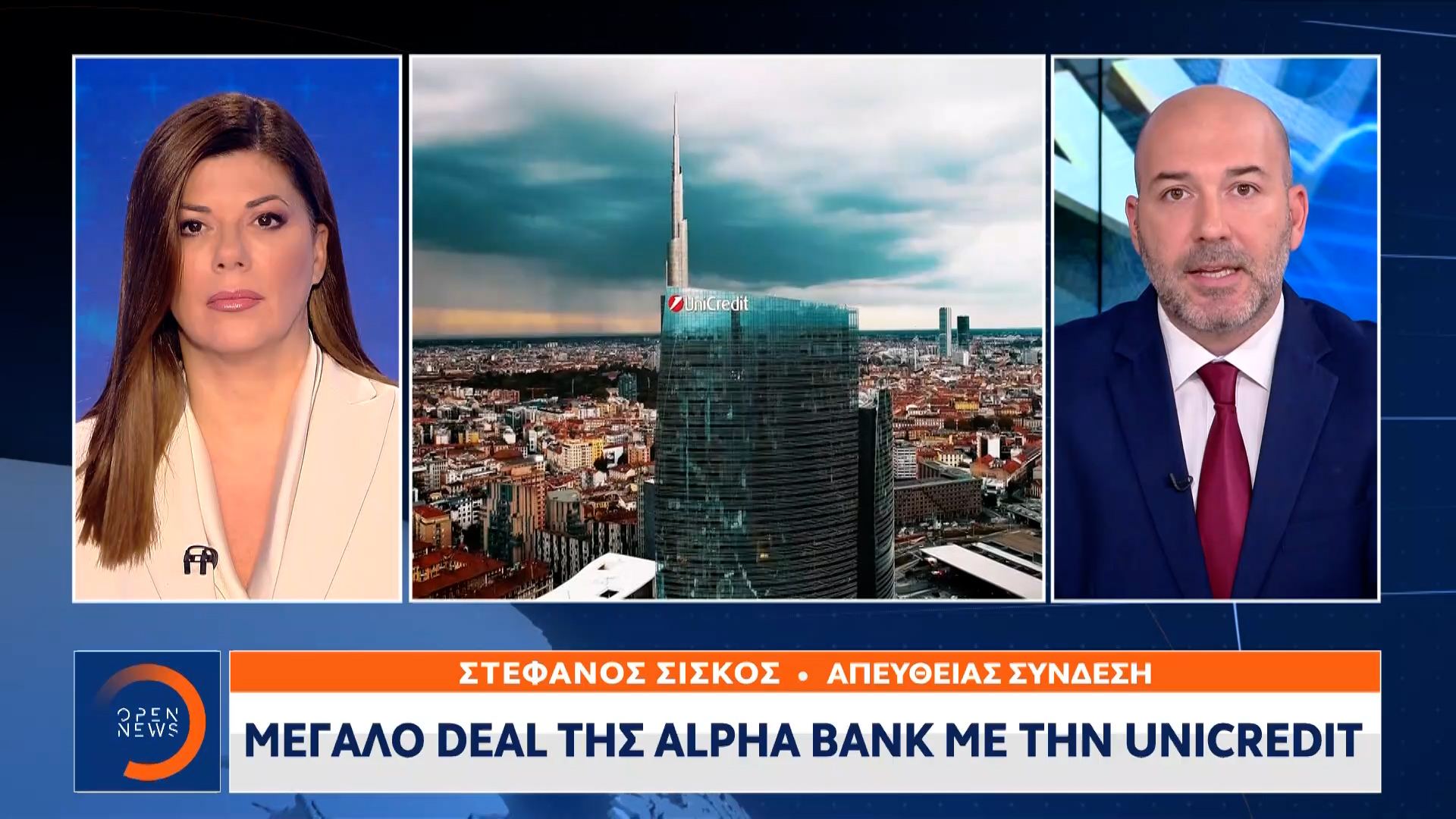 Μεγάλο deal της Alpha Bank με τη Unicredit | OPEN TV
