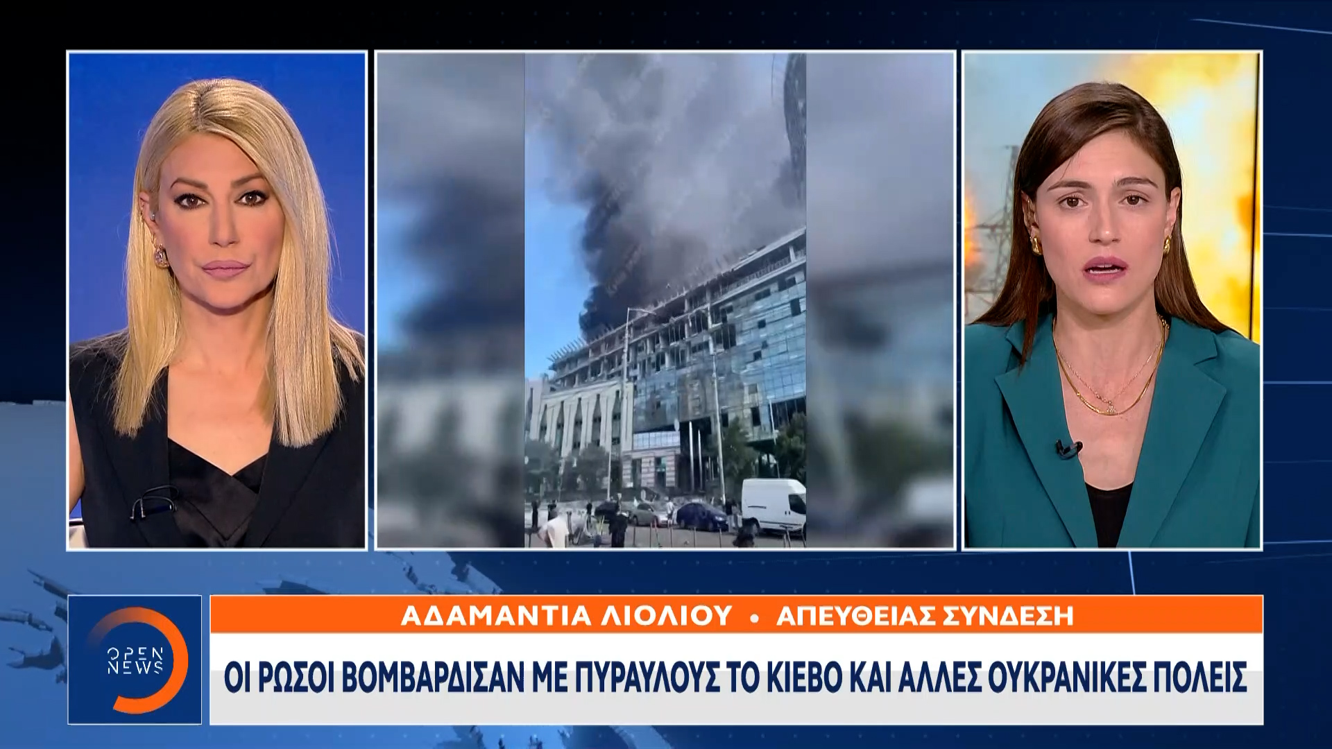 Μαζική ρωσική επίθεση με πυραύλους στο κέντρο του Κιέβου | OPEN TV