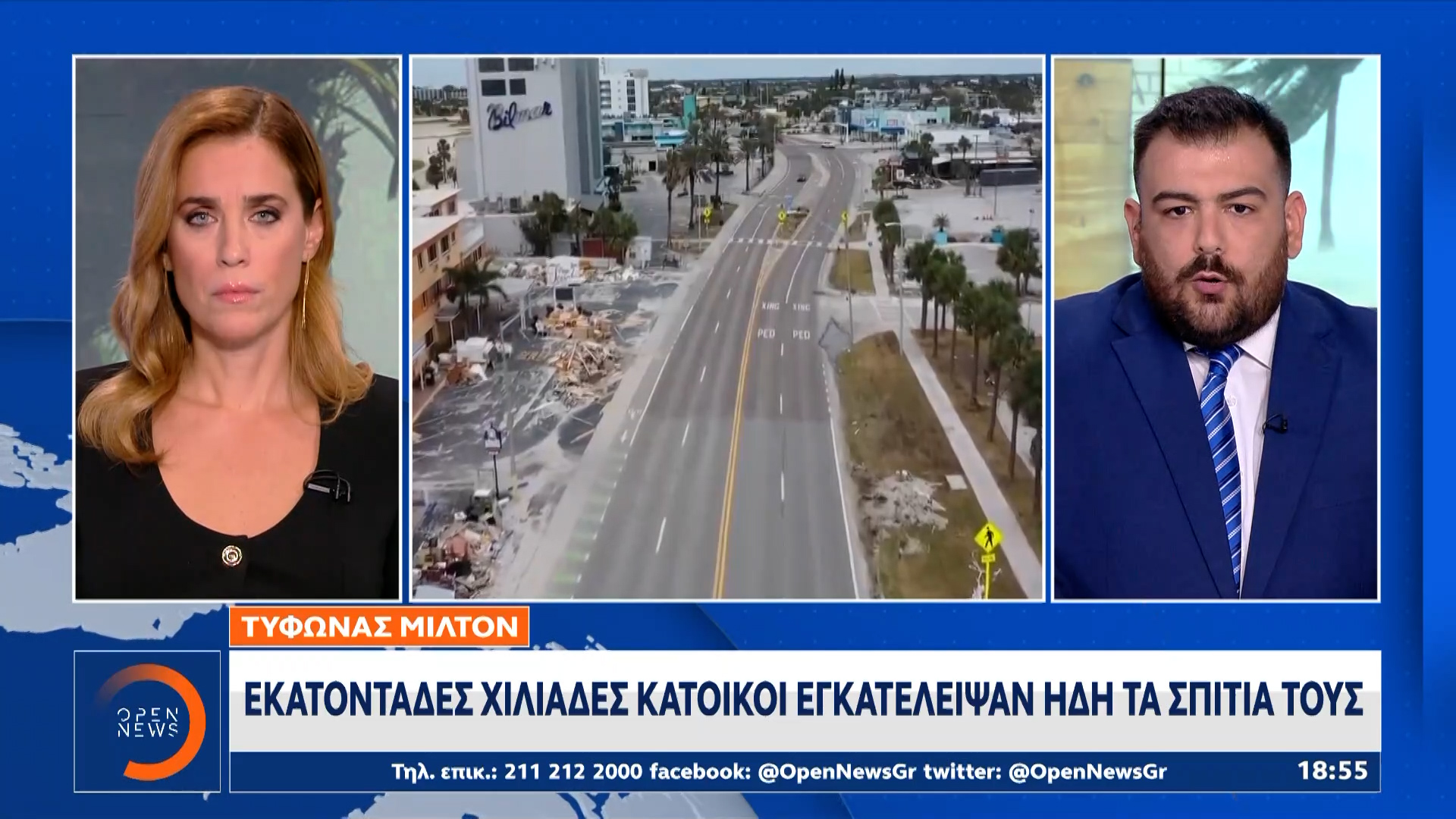 Φλόριντα: Γιατί ο τυφώνας Μίλτον φέρνει ακραία φαινόμενα | OPEN TV