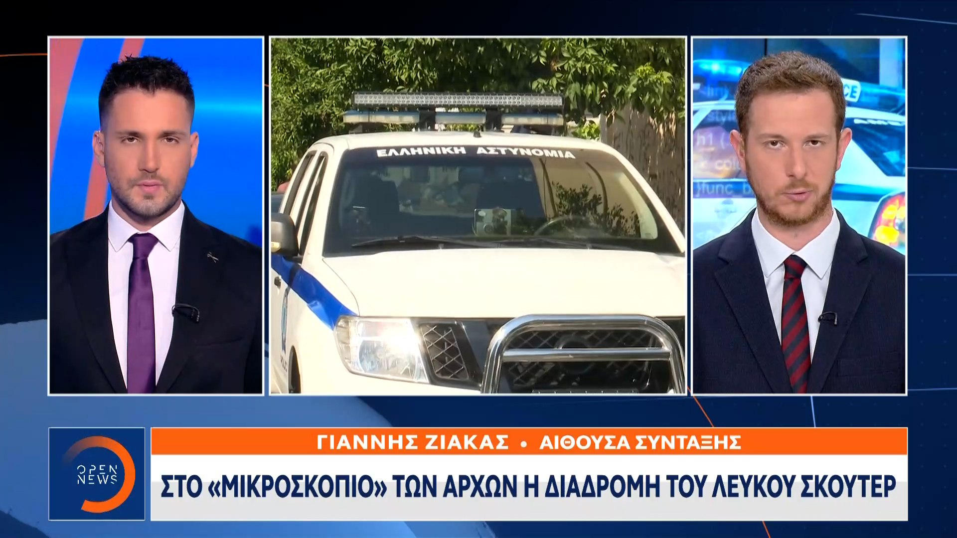 Διπλή δολοφονία στην Φοινικούντα - Αναζητείται ο δράστης στην Αττική ...