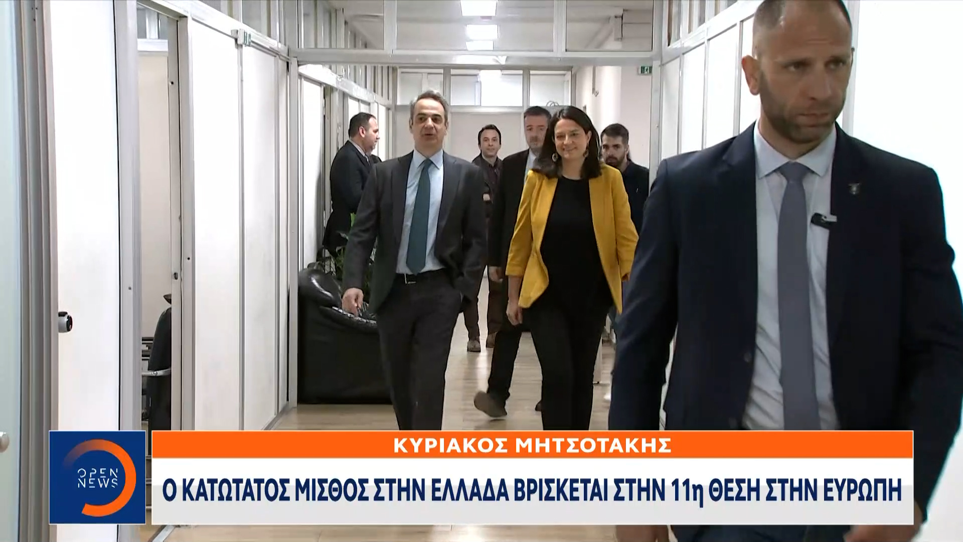 Πρώτη μέρα εφαρμογής του κατώτατου μισθού στα 880 ευρώ | OPEN TV