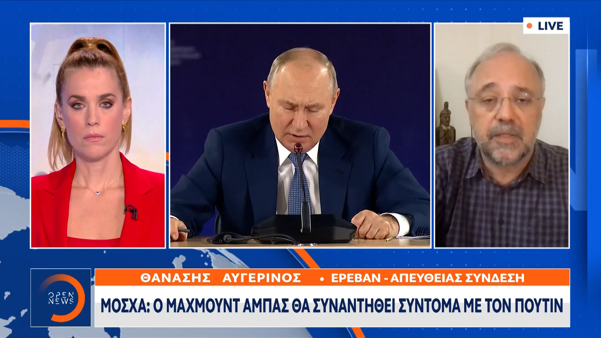 Μόσχα: Ο Μαχμούντ Αμπάς θα συναντηθεί σύντομα με τον Πούτιν | OPEN TV