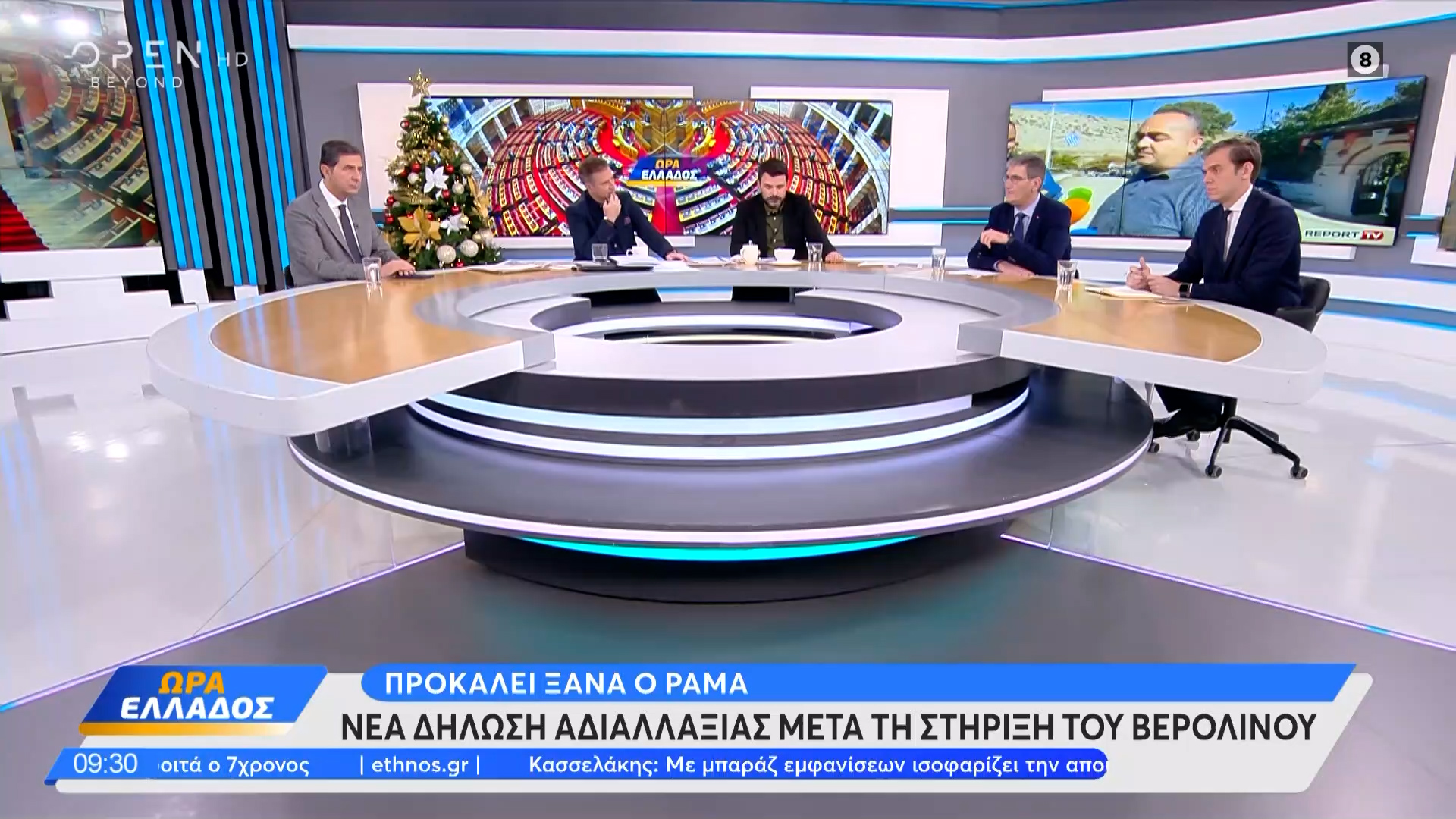 Γκιουλέκας, Γιαννούλης και Μάντζος για τη δήλωση του Ράμα και τον νέο ...