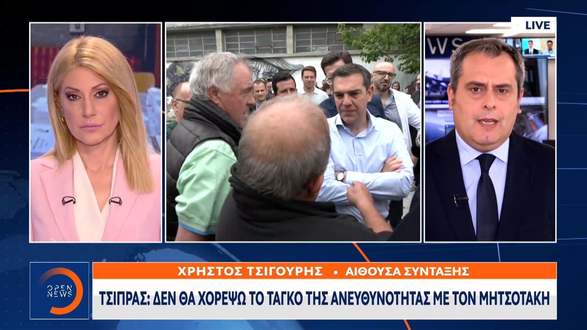 Τσίπρας: Να μη δημιουργούμε κλίμα στοχοποίησης της μουσουλμανικής ...