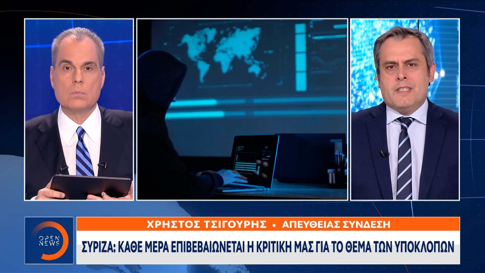 ΣΥΡΙΖΑ: Κάθε μέρα επιβεβαιώνεται η κριτική μας για το θέμα των ...