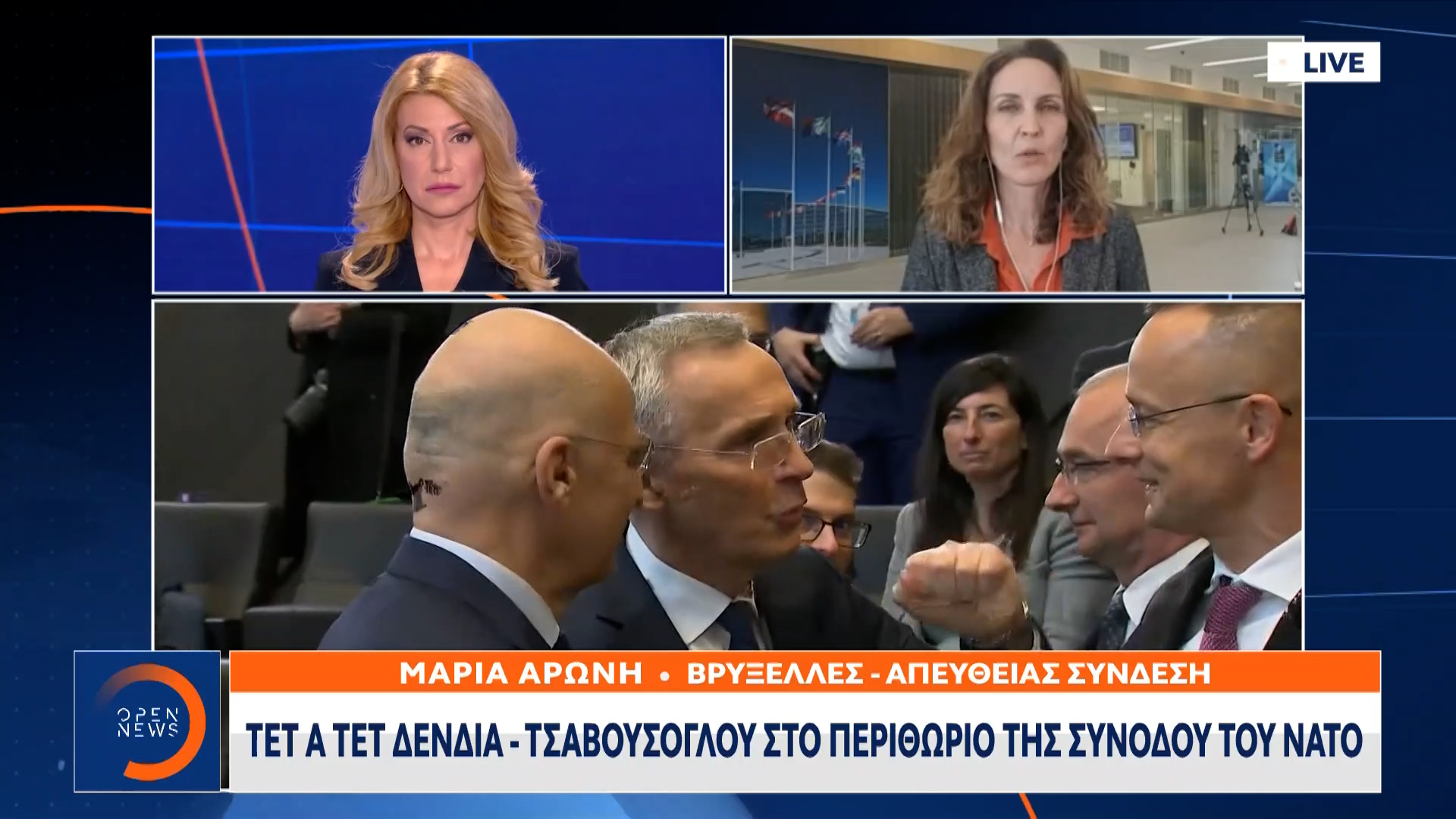 Τετ α τετ Δένδια – Τσαβούσογλου στο περιθώριο της Συνόδου του ΝΑΤΟ ...