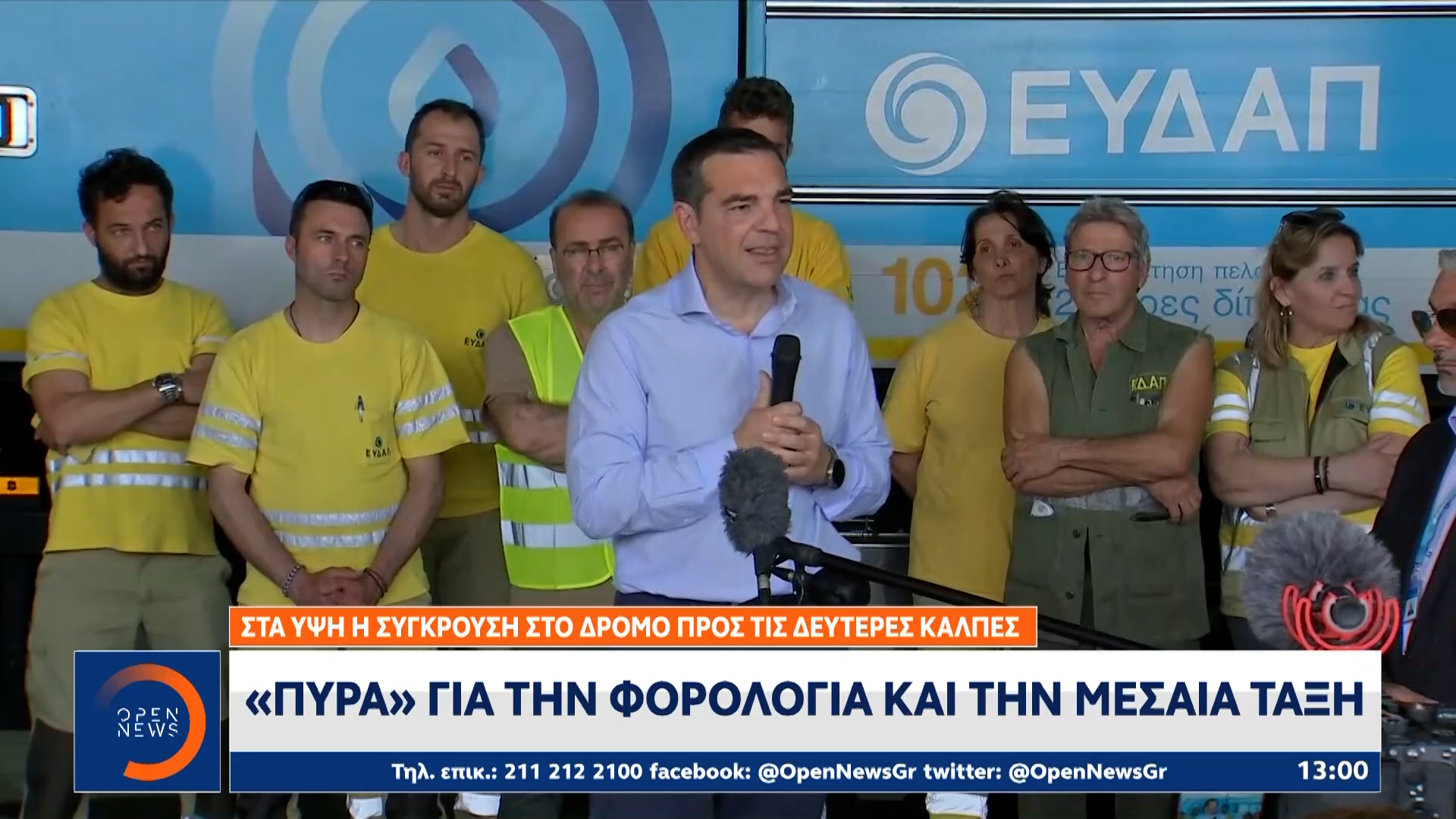 Στα ύψη η σύγκρουση στο δρόμο προς τις δεύτερες κάλπες – Πυρά για την ...