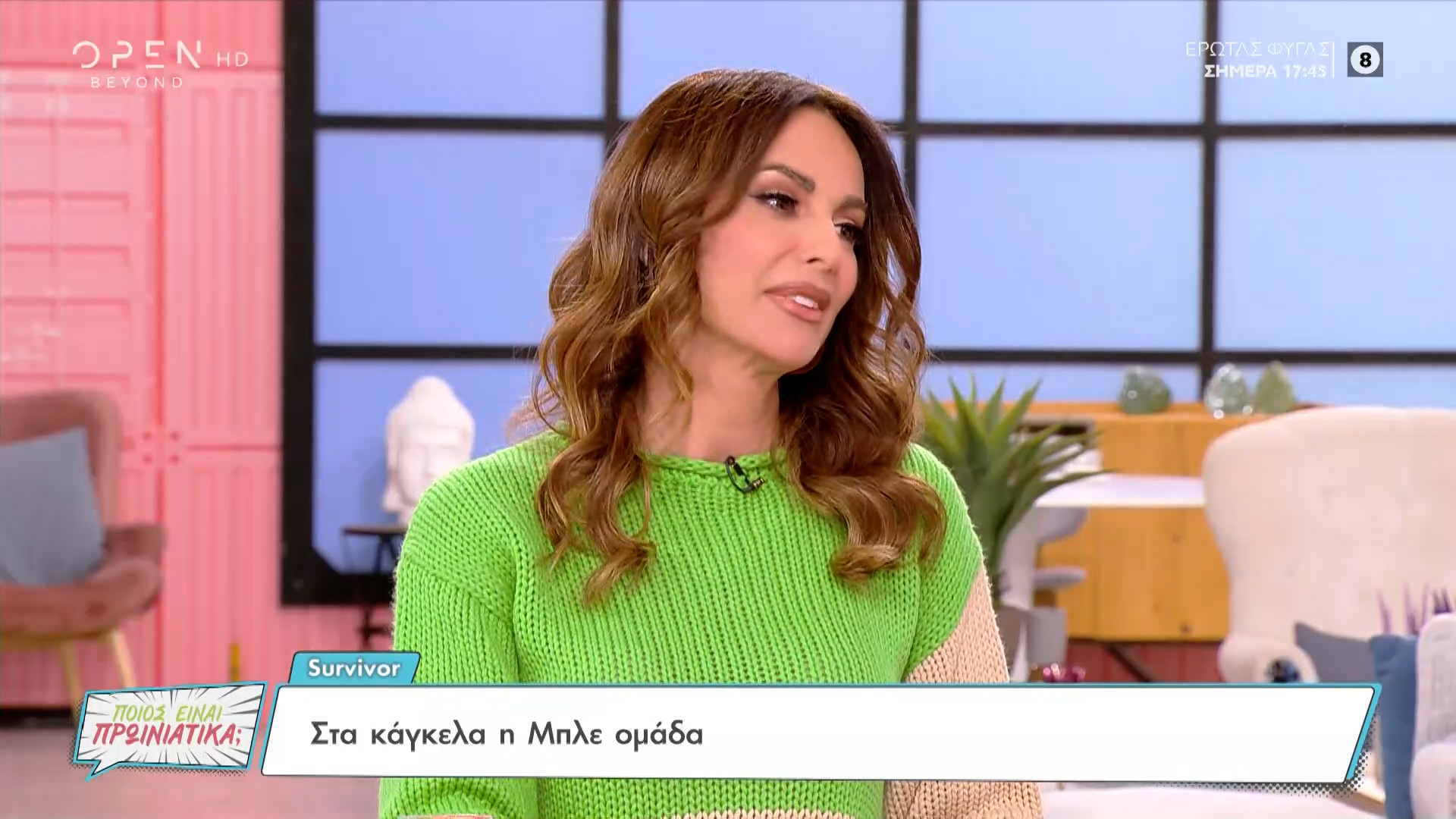 Μπέττυ Μαγγίρα: Ο Τάκης είναι ο άνθρωπος που σε βγάζει από τα ρούχα σου ...