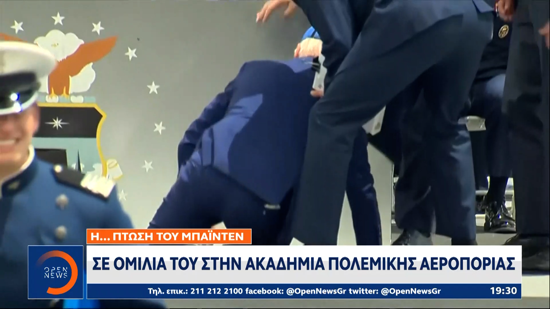 Η… πτώση του Μπάιντεν σε ομιλία του στην ακαδημία Πολεμικής Αεροπορίας ...