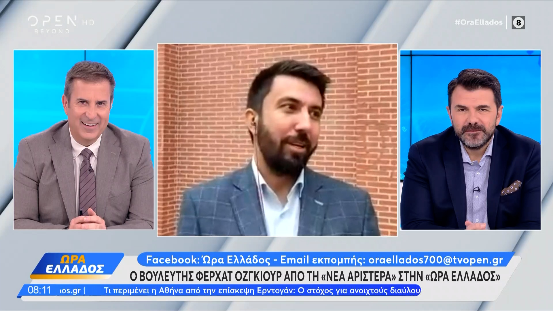 Ο Φερχάτ Οζγκιούρ για τη Νέα Αριστερά | OPEN TV