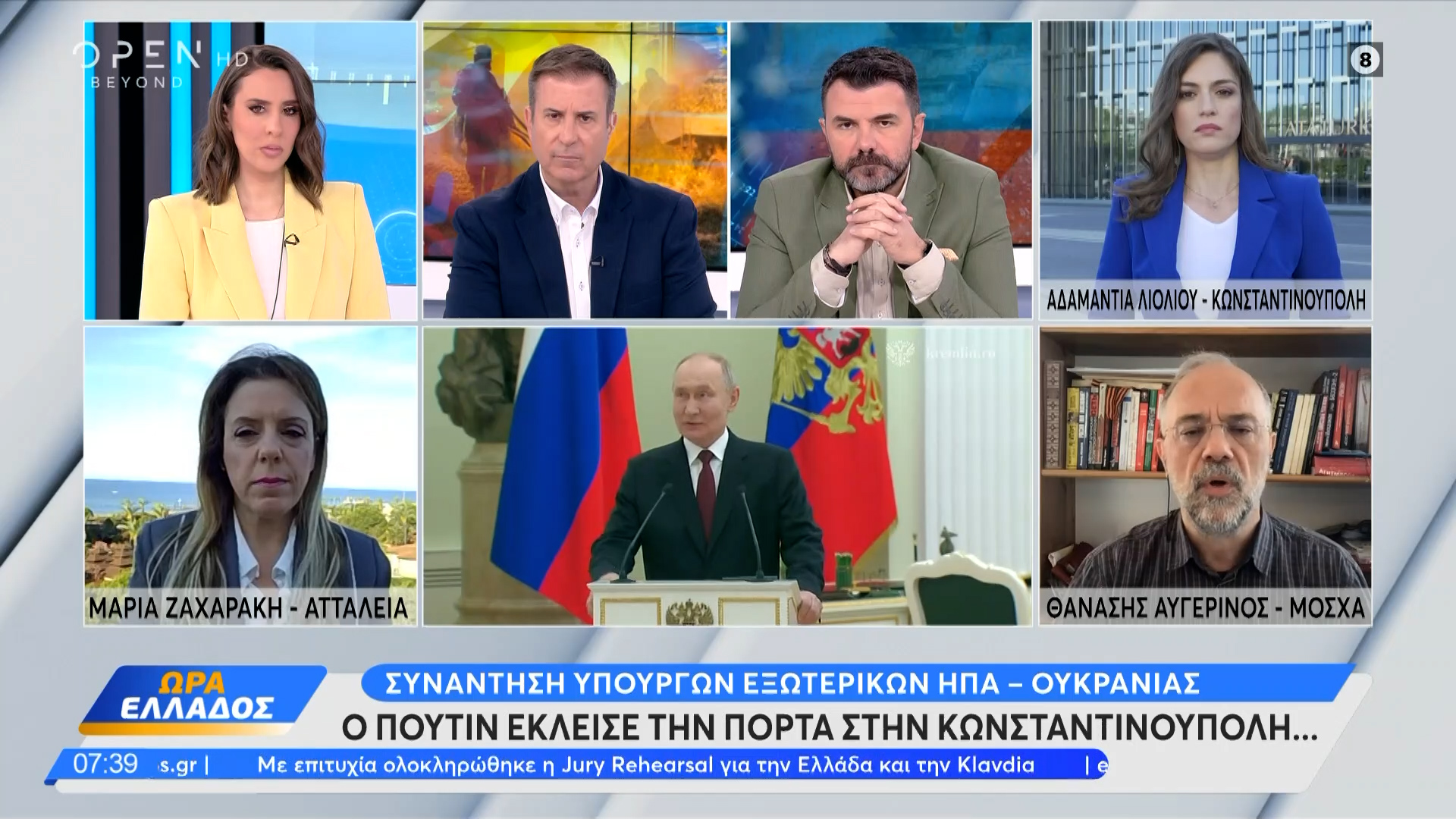Διπλωματικό θρίλερ για την Ουκρανία – Τι μέλλει γενέσθαι με τις ...