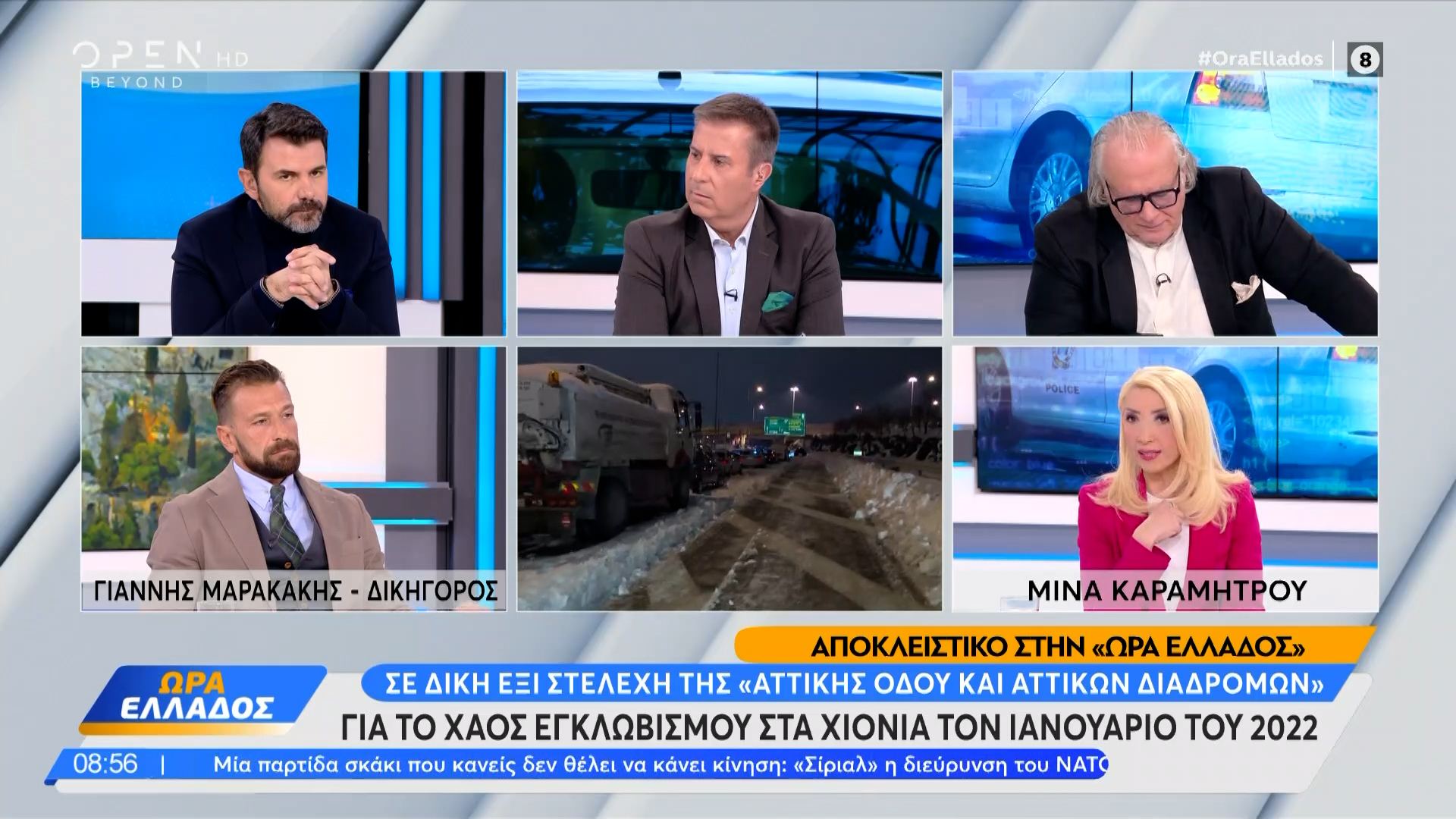 Ο Γιάννης Μαρακάκης για τους εγκλωβισμούς στην Αττική Οδό στα χιόνια ...
