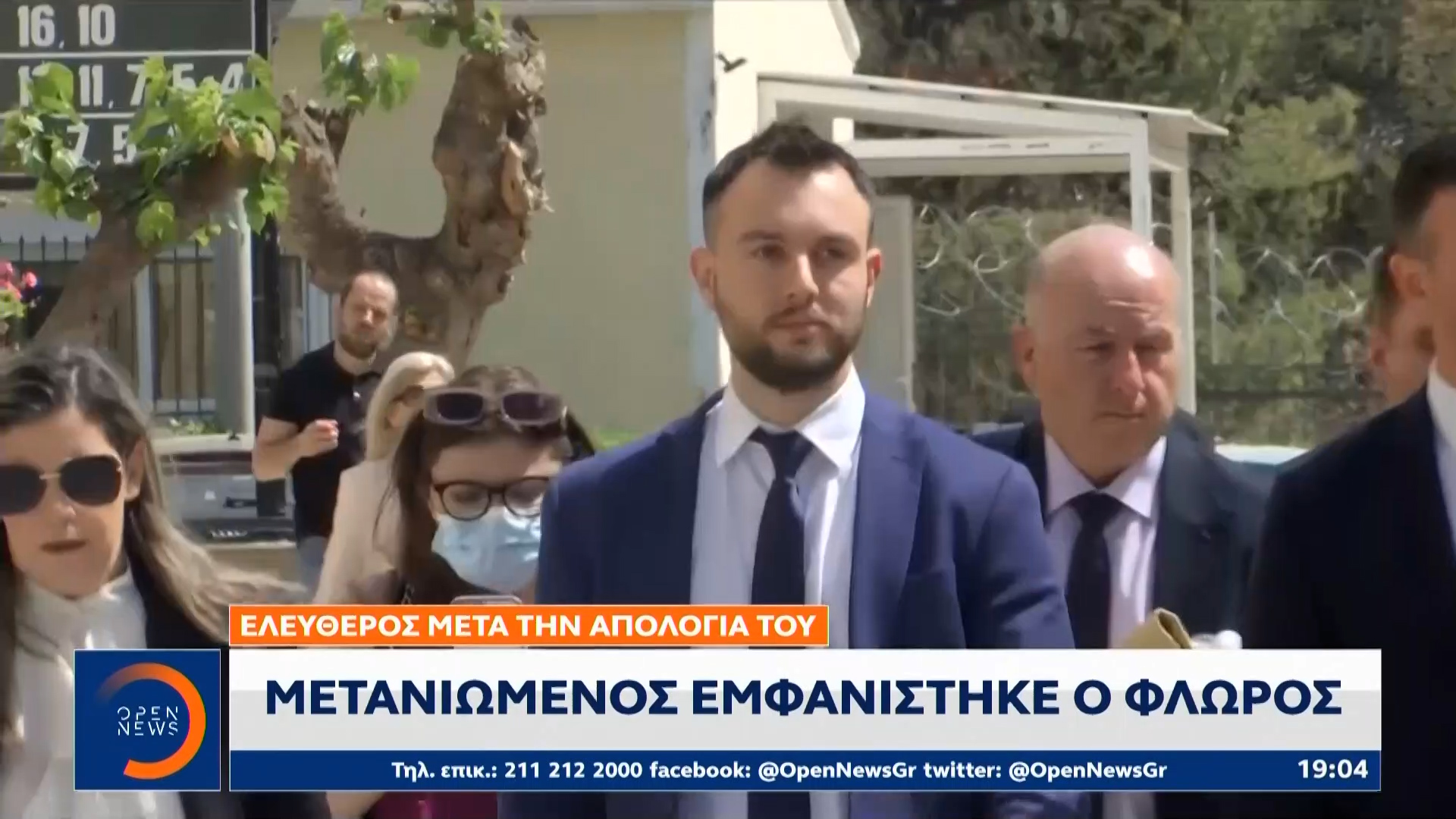 Μετανιωμένος εμφανίστηκε ο Φλώρος | OPEN TV