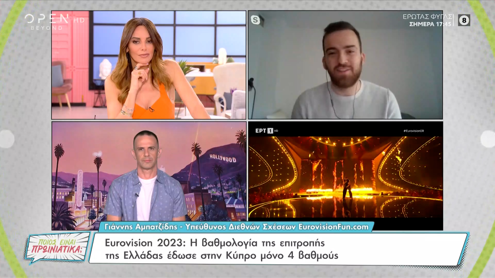Eurovision 2023: Η νικήτρια Σουηδία, η αγαπημένη του κοινού Φινλανδία ...