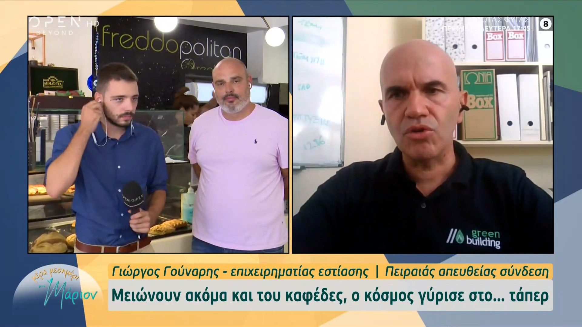 Τι θα κάνουν οι πολίτες για να αντιμετωπίσουν το κόστος για τη θέρμανση ...