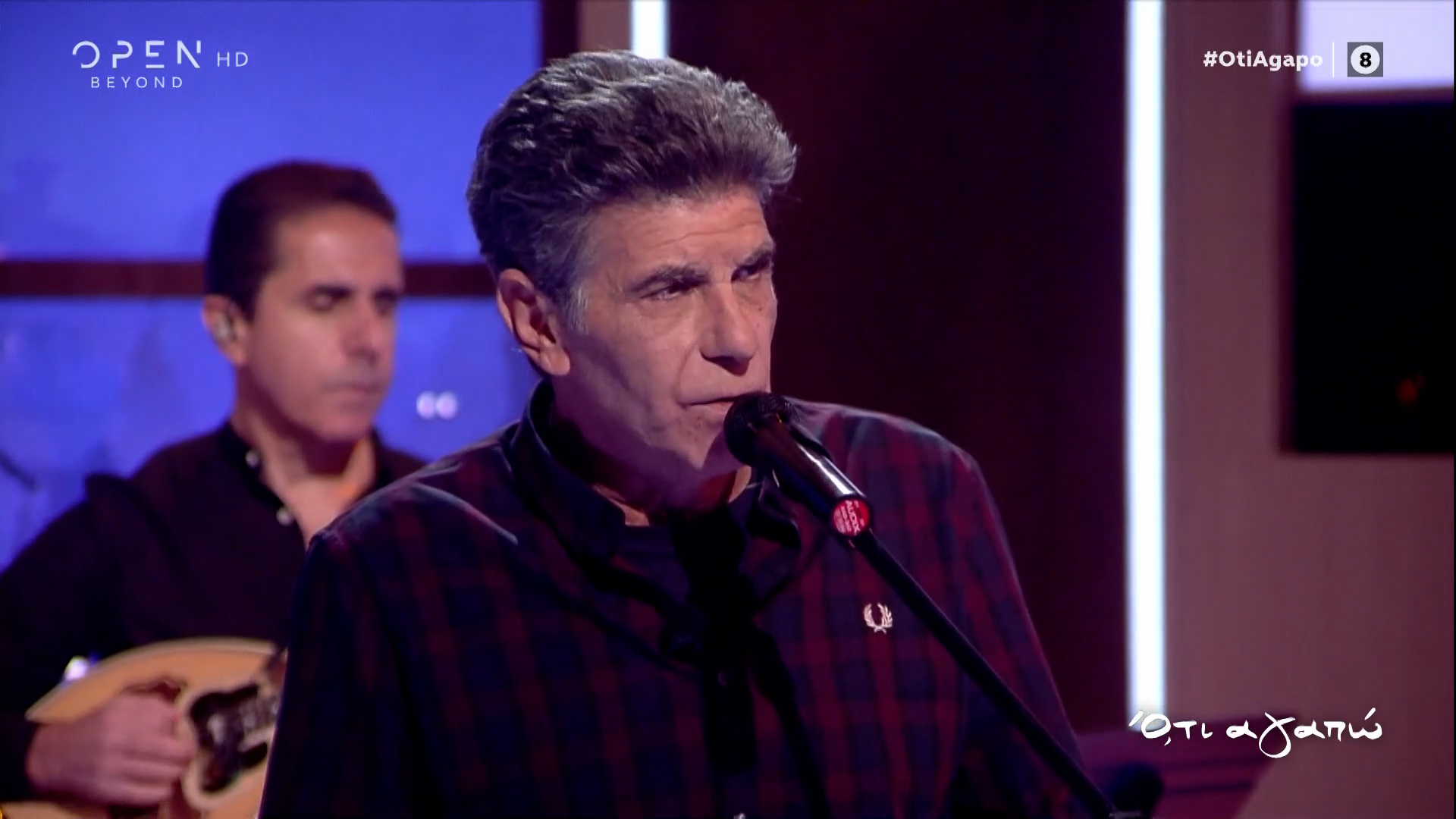 Έχω έναν καφενέ | Γιάννης Μπέζος | Ό,τι αγαπώ | OPEN TV