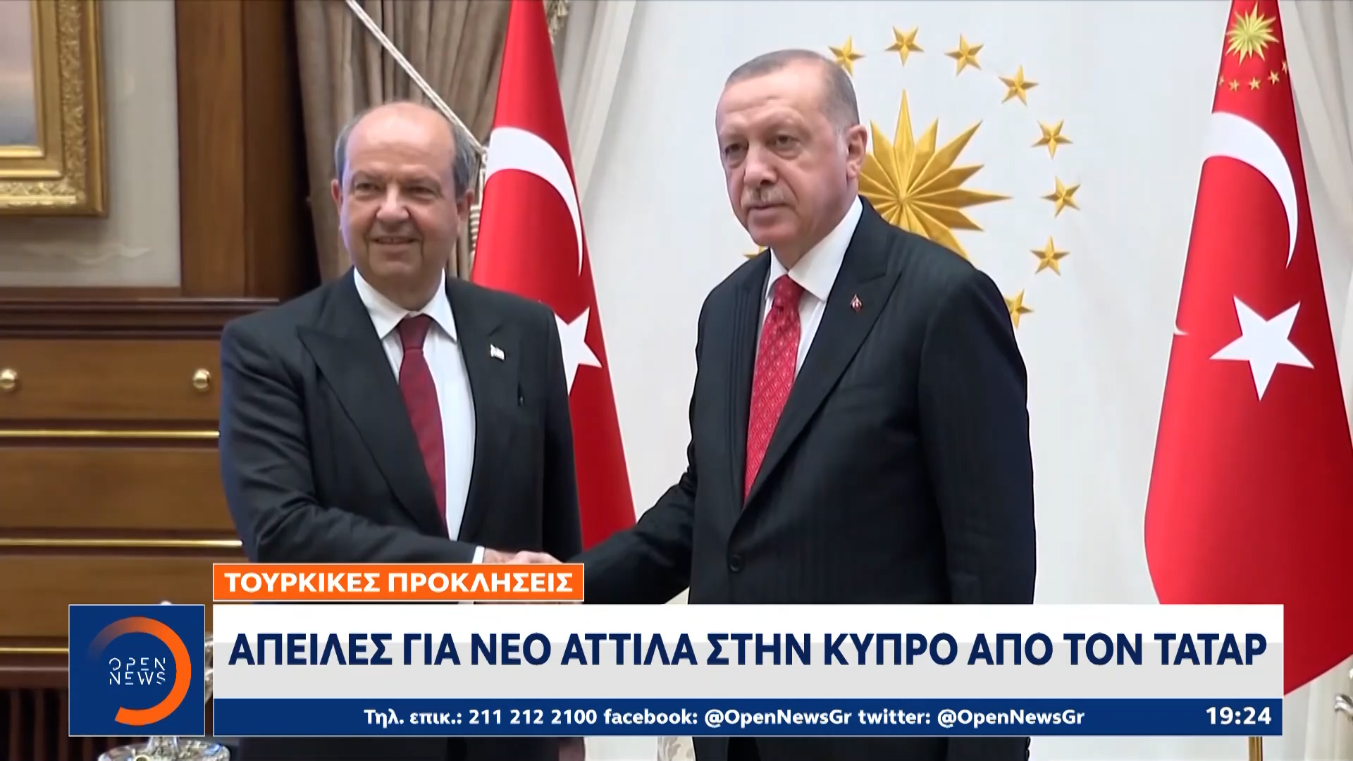 Τουρκικές προκλήσεις: Απειλές για νέο Αττίλα στην Κύπρο από τον Τατάρ ...