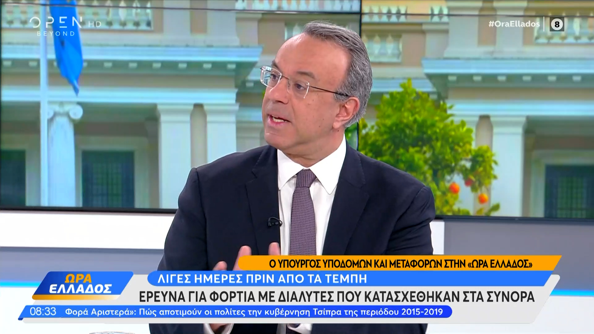 Χρήστος Σταϊκούρας: Αλλαγές στο σιδηροδρομικό δίκτυο μετά την τραγωδία ...