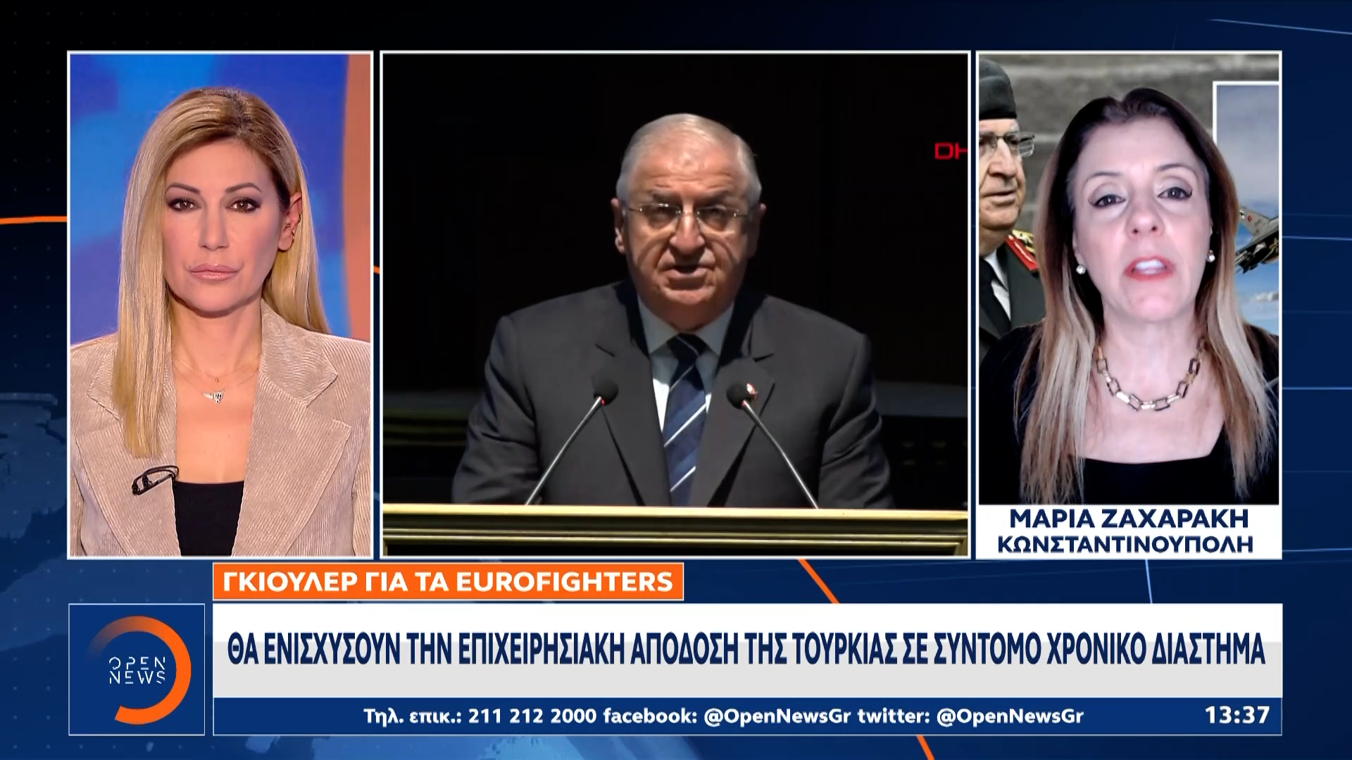 Γκιουλερ για τα Eurofighters | OPEN TV