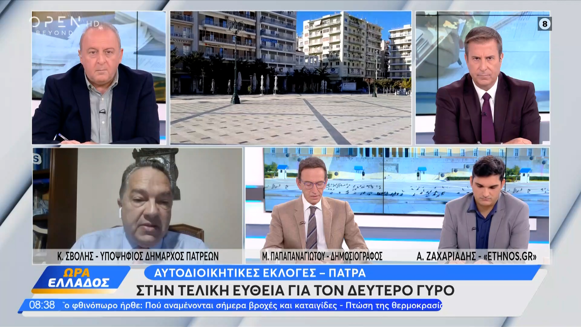 Κ. Σβόλης – Υπ. Δήμαρχος Πατρέων: Θα είναι ντέρμπι, θα κριθεί στο νήμα ...