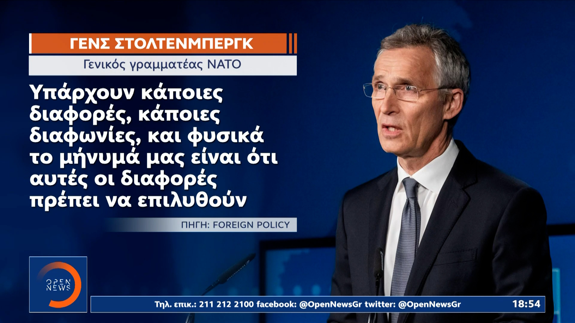 Εξοργιστική δήλωση Στόλτενμπεργκ για Ελλάδα και Τουρκία | OPEN TV