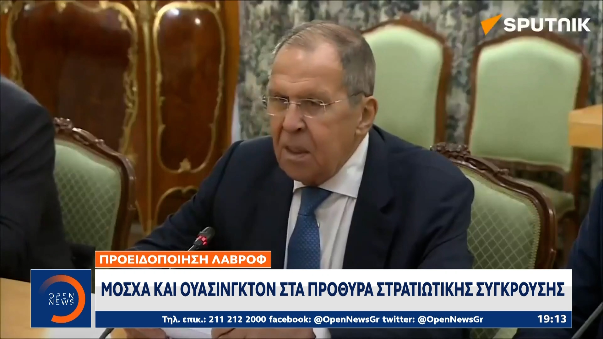 Τετ α τετ Λαβρόφ με την ΥΠΕΞ της Βόρειας Κορέας στη Μόσχα | OPEN TV
