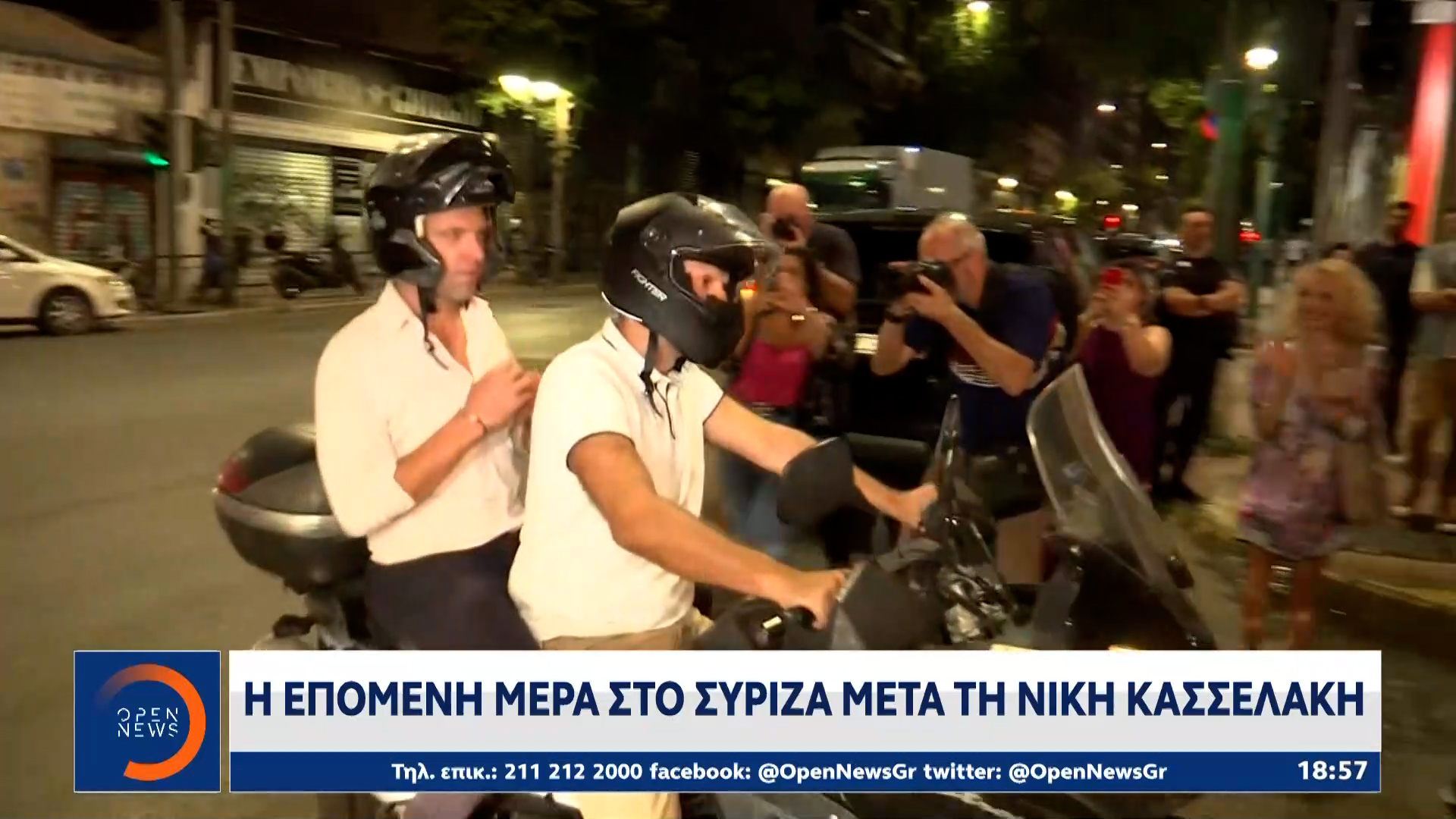 H επόμενη μέρα στο ΣΥΡΙΖΑ μετά τη νίκη Κασσελάκη | OPEN TV